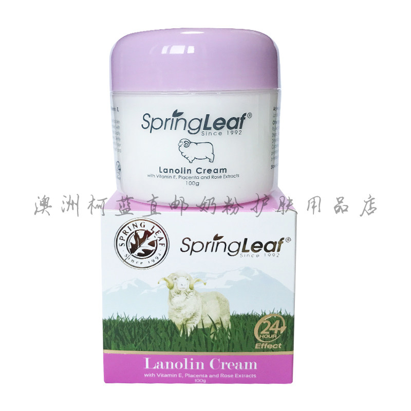 Spring Leaf springleaf绿芙两盒及以上有优惠玫瑰绵羊油_虎窝淘