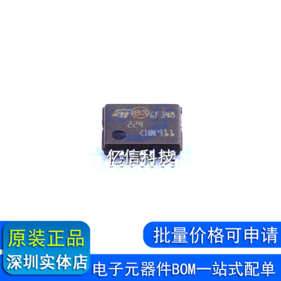贴片集成电路  LM224PT 丝印  224 TSSOP-14 原装全新现货BOM表