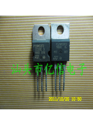 STP12NM50FD肖特基三极管