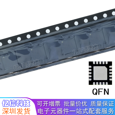 MP2619EV-LF-Z QFN-28 MP2619 电池管理 2A,24V 原装MPS全系列