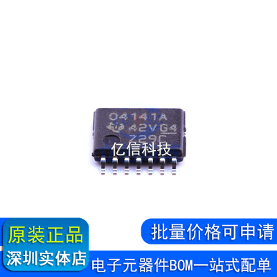 原装OPA4141AIPW丝印O4141A电子元器件运算放大器ic芯片TSSOP-14