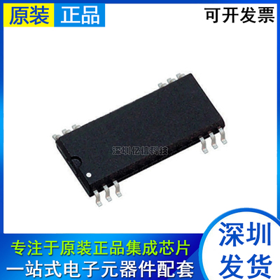 原装 DCP020507U 贴片SOP-12 286mA隔离式DC/DC转换器芯片ICBOM表