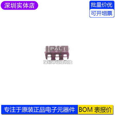 TPS76150DBVR稳压器芯片