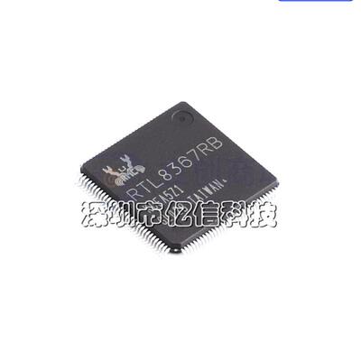 RTL8367RB-VB-CG以太网芯片