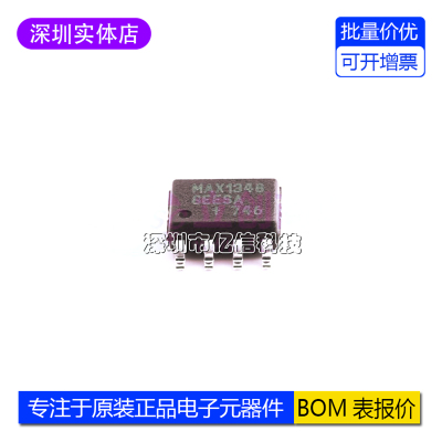 MAX13488EESA+T收发器IC