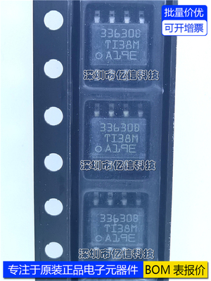 LMR33630BDDARDC-DC电源芯片IC