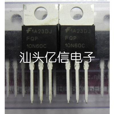 FQP10N60C肖特基三极管