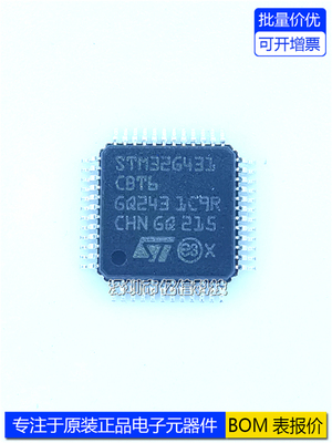 STM32G431CBT632位微控制器-MCU