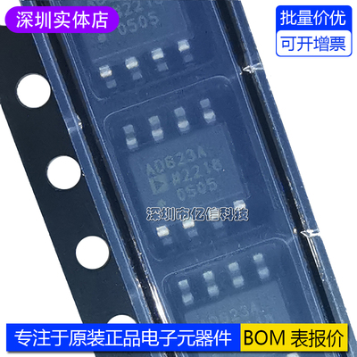 AD623ARZ-R7AD623A仪表放大器