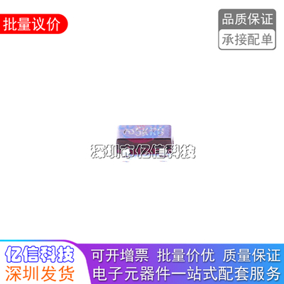 ME6206A28M3G线性稳压器丝印54RF