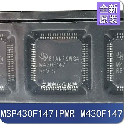 MSP430F147IPMR微控制器芯片
