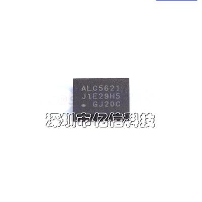 ALC5621-GRT音频驱动IC芯片
