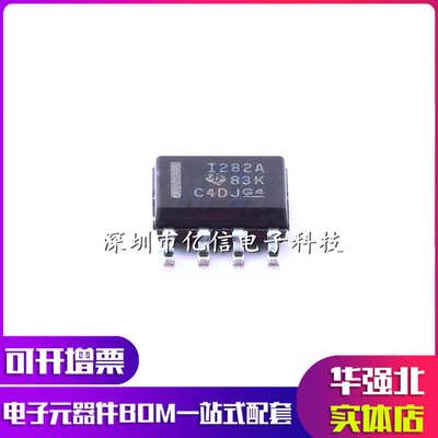 全新原装 INA282AIDR INA282AID INA282 丝印:I282A 电流监控芯片