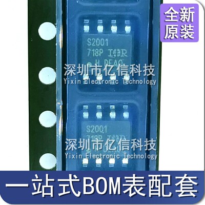 IRS2001STRPBF 电桥驱动外部开关芯片 S2001 贴片SOP-8 全新原装