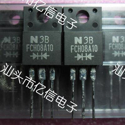 FCH08A10肖特基三极管