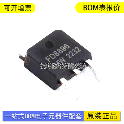 UMW/友台FDD8896单片机芯片