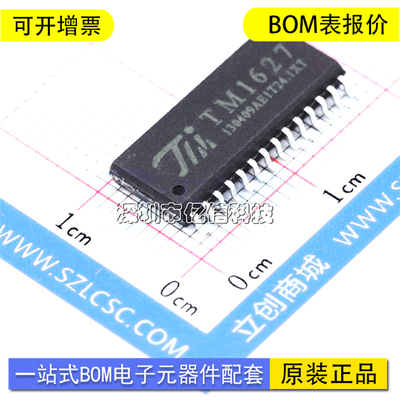 TM天微TM1627单片机芯片
