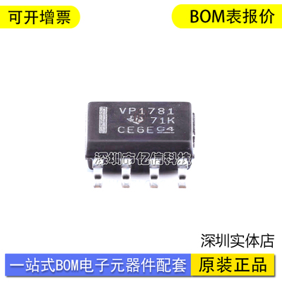 SN65HVD1781DR单片机接收器