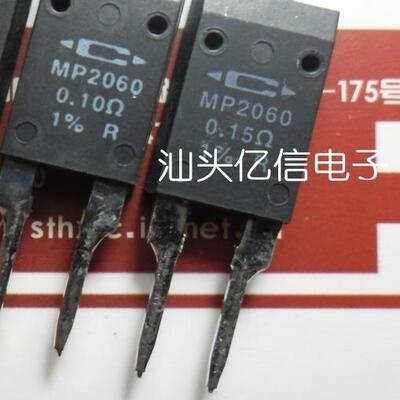 MP2060-0.010Ω-2肖特基三极管