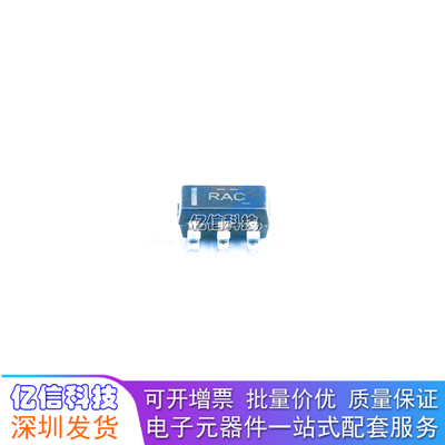 OPA320AIDBVR 丝印RAC 贴片SOT23-5 精密运算放大器BOM表