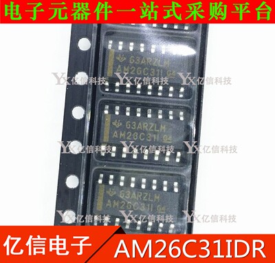 AM26C31IDR线路驱动IC