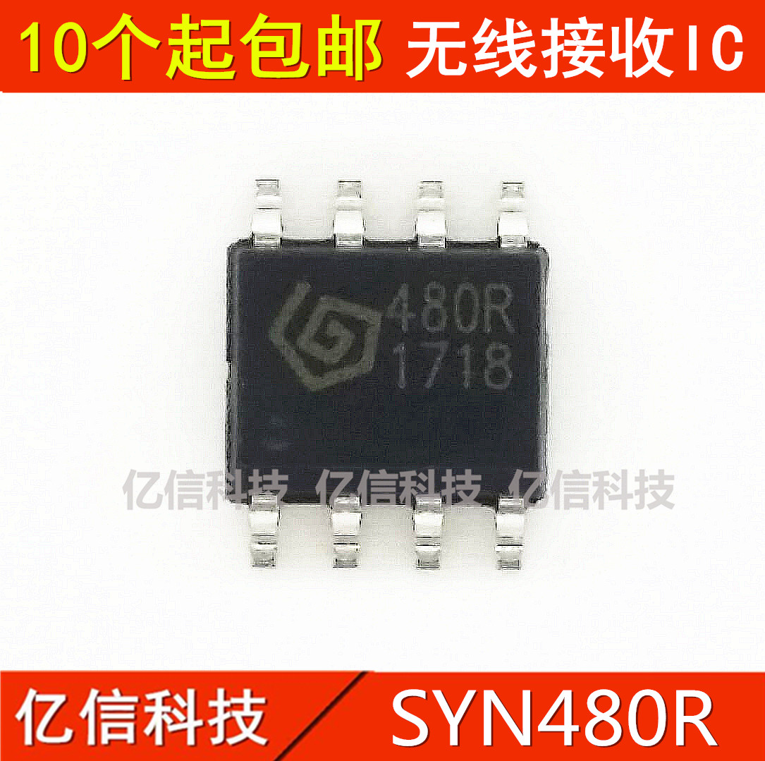 SYN480R SYN480 480R 无线接收芯片 全新进口原装正品 贴片SOP-8_虎窝淘