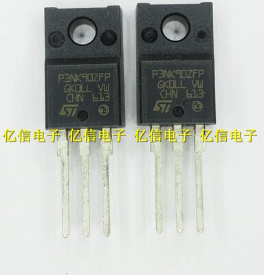 STP3NK90ZFP MOS管 3A900V NPN三极管 P3NK90ZFP 进口原装BOM表