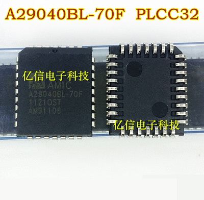 A29040BL-70F PLCC32 存储器IC 原装正品BOM表