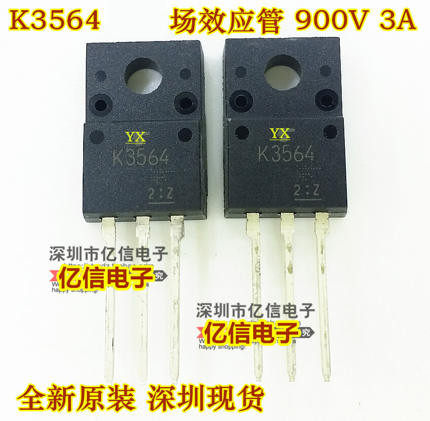 全新原装 K3564场效应MOS管 2SK3564 TO220F一站式配套_虎窝淘