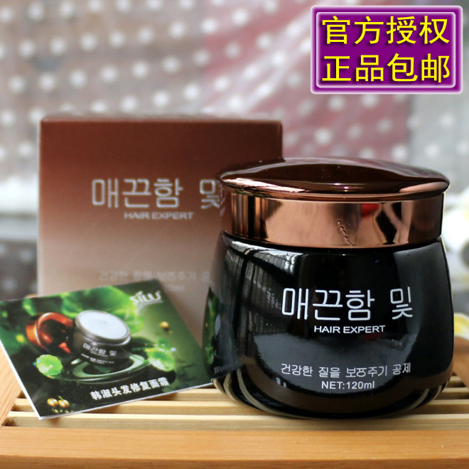 正品SILU HAIR EXPERT丝露韩淑头发修护修复面霜免洗护发素护理_虎窝淘