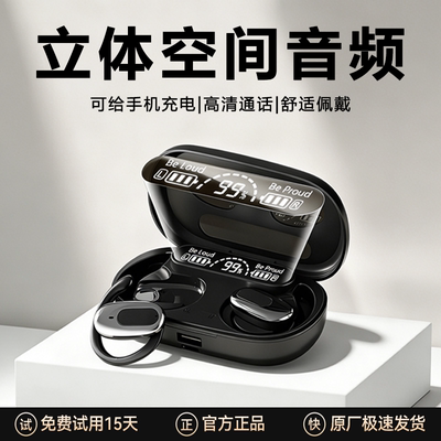 蓝牙耳机