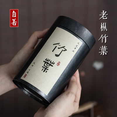 自若堂广东潮州2025年凤凰单枞茶老枞竹叶凤凰单丛茶叶45/110g