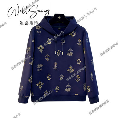 【秋冬银狐薄绒】新款轻奢舒适百搭时尚重工气质保暖卫衣#9977