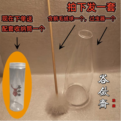 金蛉子马铃竹蛉金钟过虫器