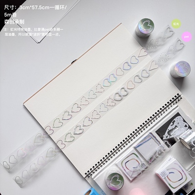 Nemosissy心盘贴纸卷分装盐系装饰点缀deco框框淡淡胶带手账贴纸