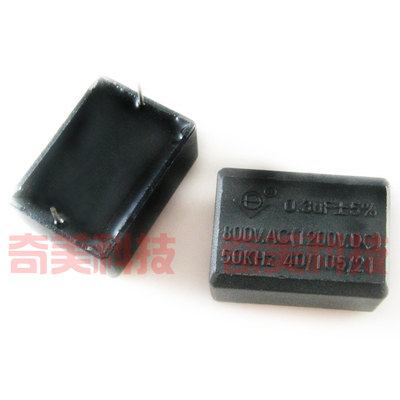 【全新原装】电磁炉电容 0.3UF 卧式 300VAC 1200VDC 电子元器件