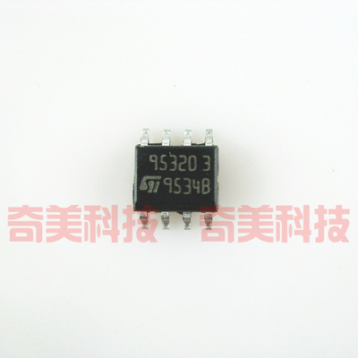 【全新原装】95320 95320WP M95320 贴片8脚 汽车电脑板存储芯片