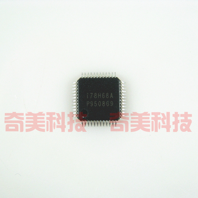 【全新原装】I7868A I78H68A 液晶逻辑板IC芯片 集成电路 QFP-48