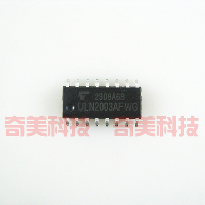 【全新原装】ULN2003AFWG ULN2003A 达林顿晶体管 IC芯片集成电路