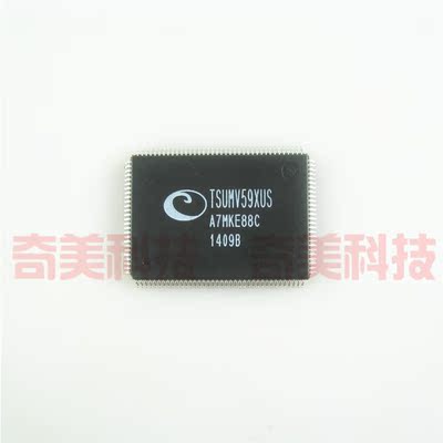 【全新原装】TSUMV59XUS 液晶IC芯片 集成电路 电子元器件 零配件