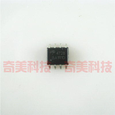 【全新原装】4728 AO4728 贴片8脚 集成电路 IC芯片 电子元器件