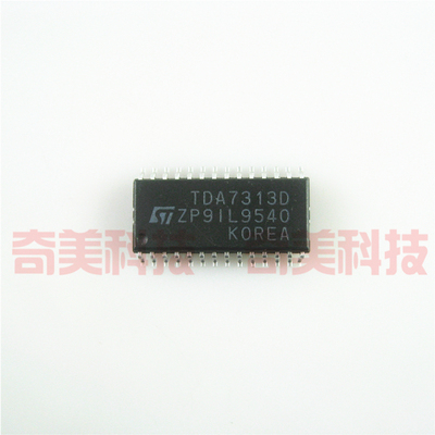 【全新原装】TDA7313 TDA7313D 数字音频控制器IC芯片 集成电路