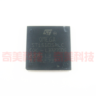 【全新原装】STI5105ALC 5105 机顶盒主控IC芯片 集成电路 零配件