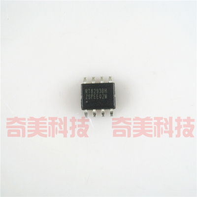【全新原装】RT8293BH RT8293B RT8293BHZSP 贴片8脚 电源IC芯片