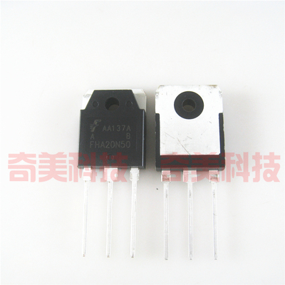 【全新原装】FHA20N50 20N50 MOS场效应管 20A 500V TO-247封装