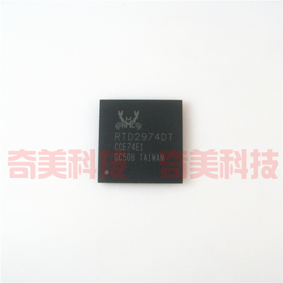 【全新原装】RTD2974DT 液晶屏IC芯片 集成电路 电子元器件 配件