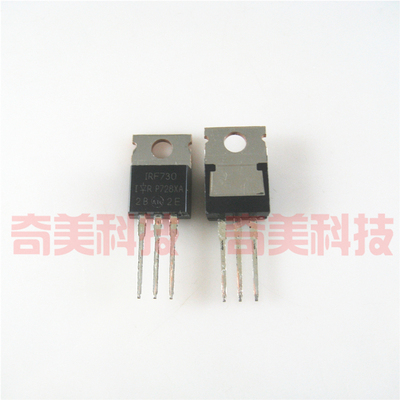 【全新原装】IRF730 IRF730PBF 730 铁头 MOS场效应管 TO220封装