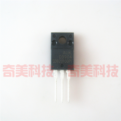 【全新原装】SDB20100PI SDB20100P1 肖特基整流管 塑封 TO-220F