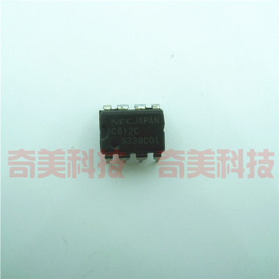 【原装拆机】C812C UPC812C 直插8脚 放大器集成电路 IC芯片 DIP