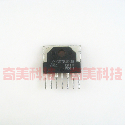 【全新原装】CD7840GS LA7840 电视机场扫描集成电路 场块IC芯片